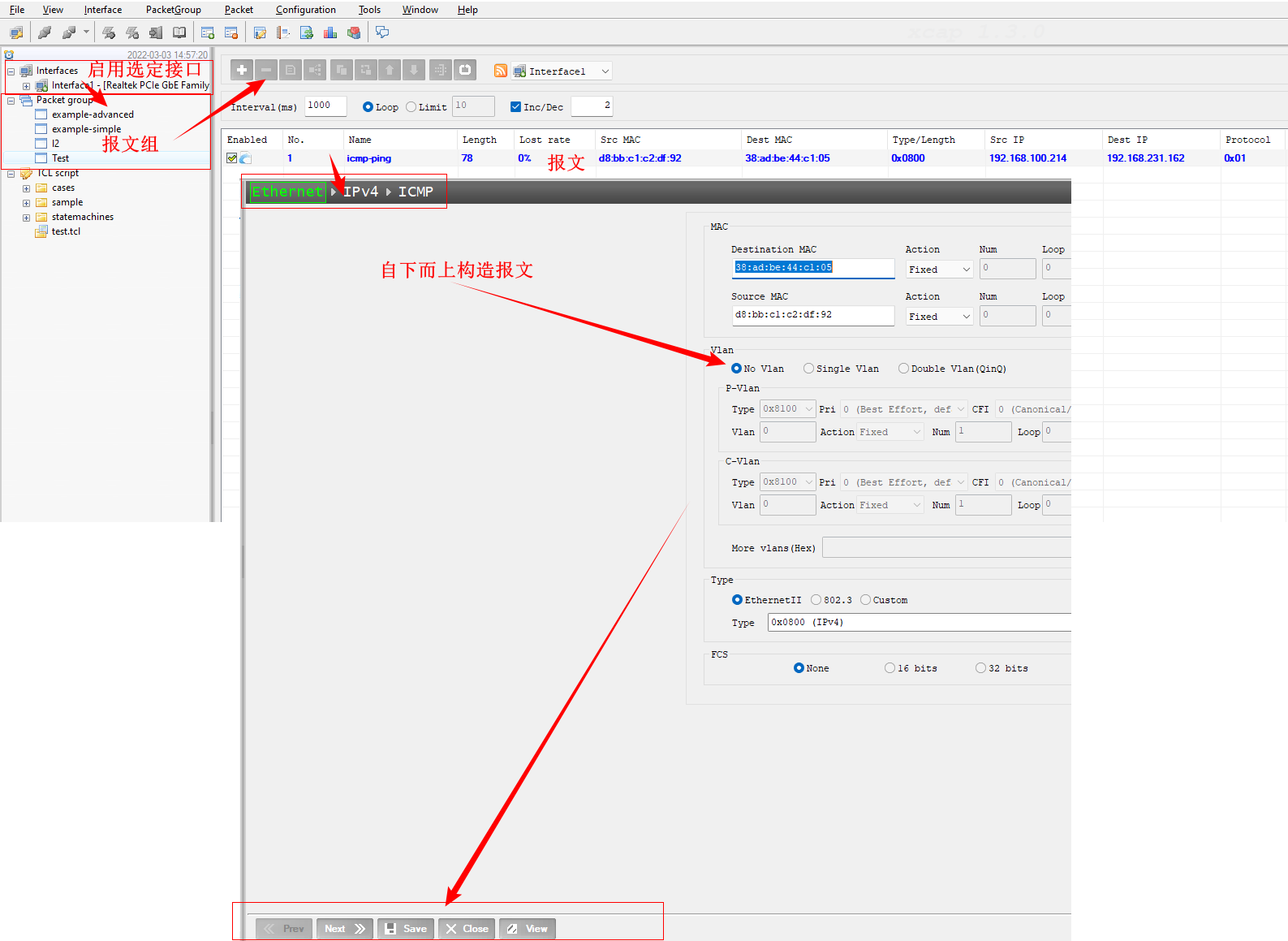 Network 之四 常用 Linux 网络命令及网络调试工具介绍_xcap官网-CSDN博客
