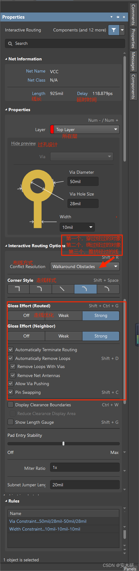 AD21 PCB-----交互式布局、器件摆放、布线设置、过孔、焊盘_交互式布局在ad哪-CSDN博客