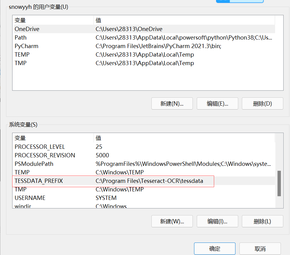 如何用python脚本解决自动化图形验证码难题winapicreateprocessexecutable Args Csdn博客 