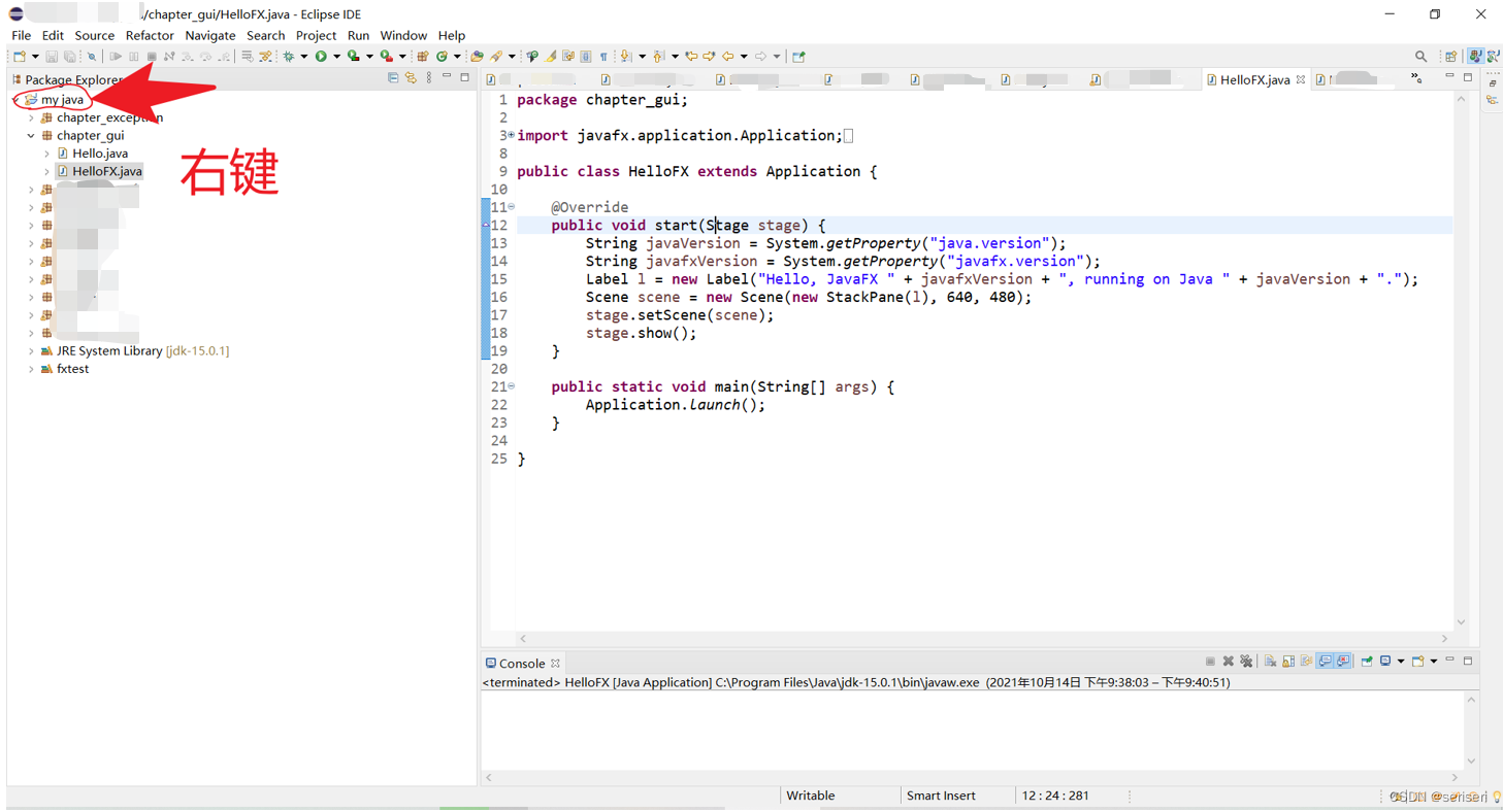 Javafx（openjfx）安装教程详细版javafx安装教程 Csdn博客