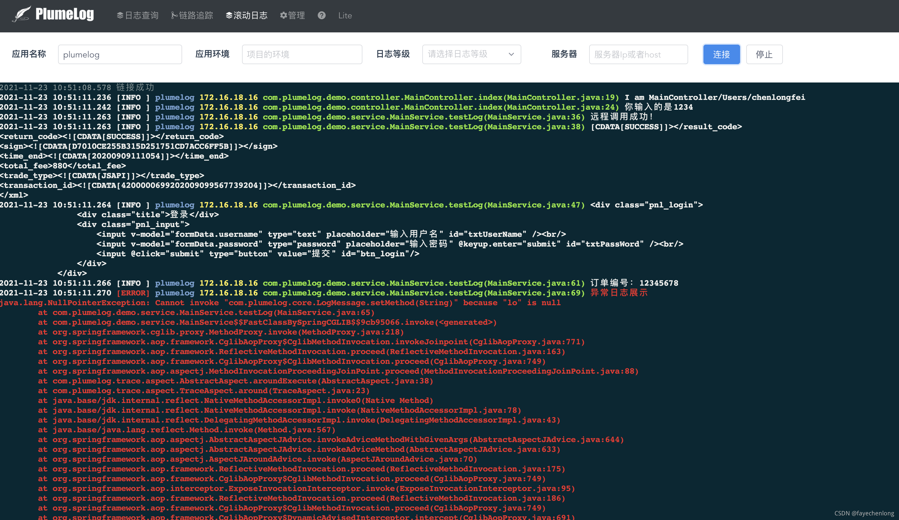 Plumelog Lite Java项目日志查询神器plumelog Lite Csdn博客