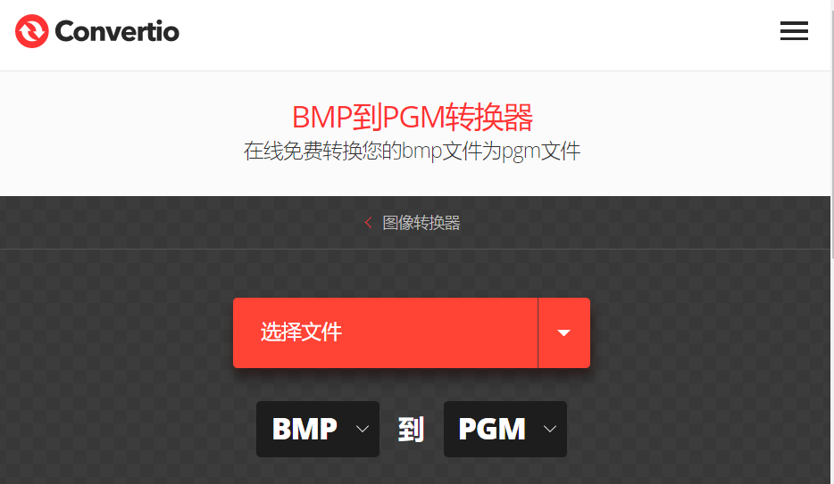 2021全国电设（F题）openmv的图像识别之数字识别_openmv数字识别-CSDN博客