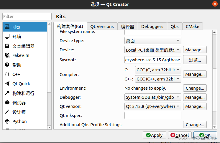 为qt-everywhere-src-5.15.8安装并配置qtcreator_qt everywhere安装-CSDN博客