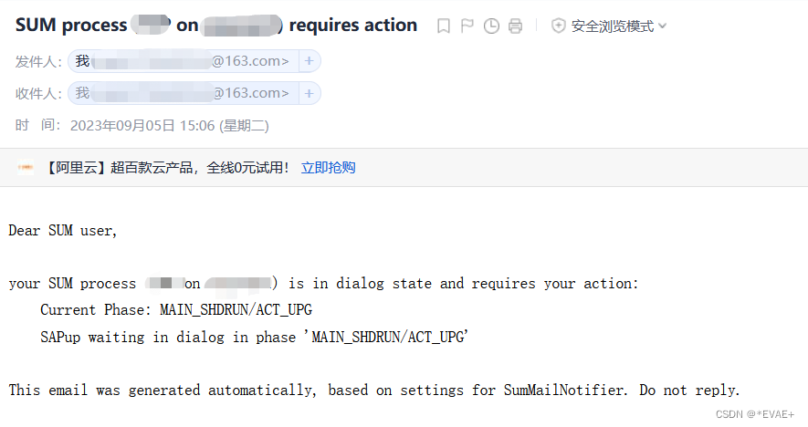 配置SAP SUM 邮件通知服务-CSDN博客