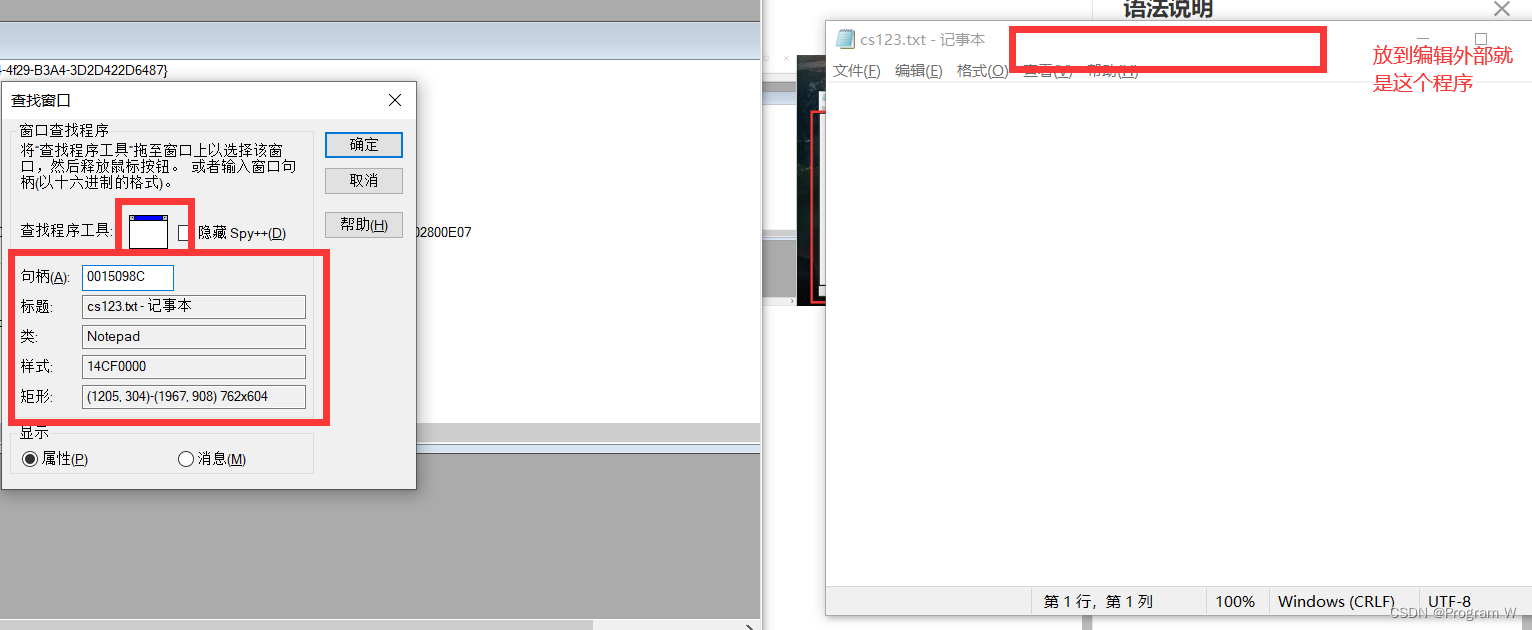 Pywin32学习与基本操作记录 后台程序自动化操作 Win32gui可以后台操作码 Csdn博客