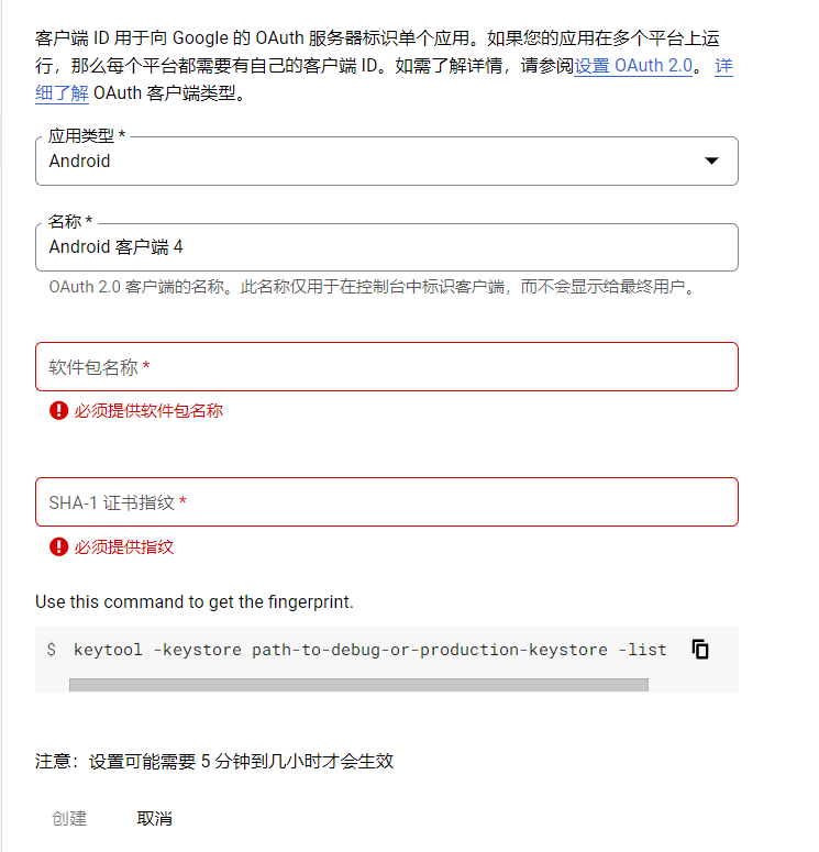uniapp引入谷歌登录原生插件——保姆式教程_uniapp谷歌授权登录-CSDN博客
