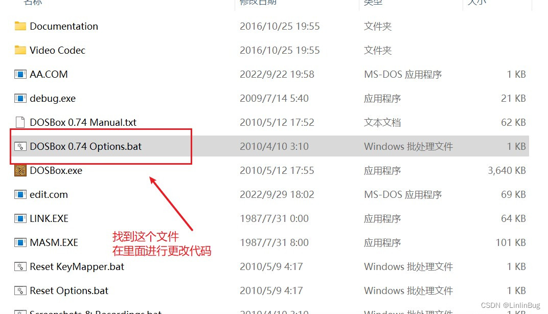 dosbox代码框如何变大以及虚拟盘的建立_dosbox 怎么创建超过2g的磁盘-CSDN博客