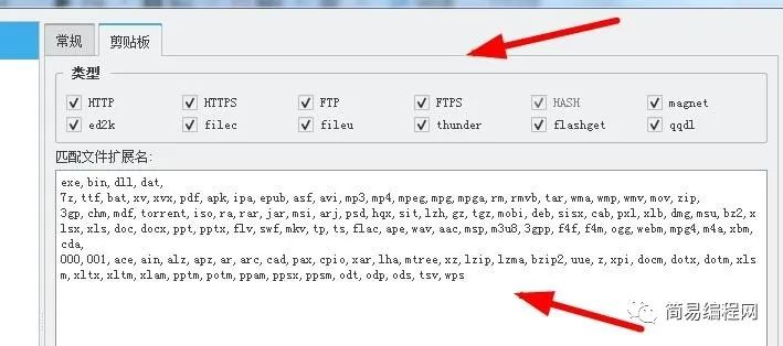 超越IDM、Xdown的全能文件下载器_photon xdown idm-CSDN博客