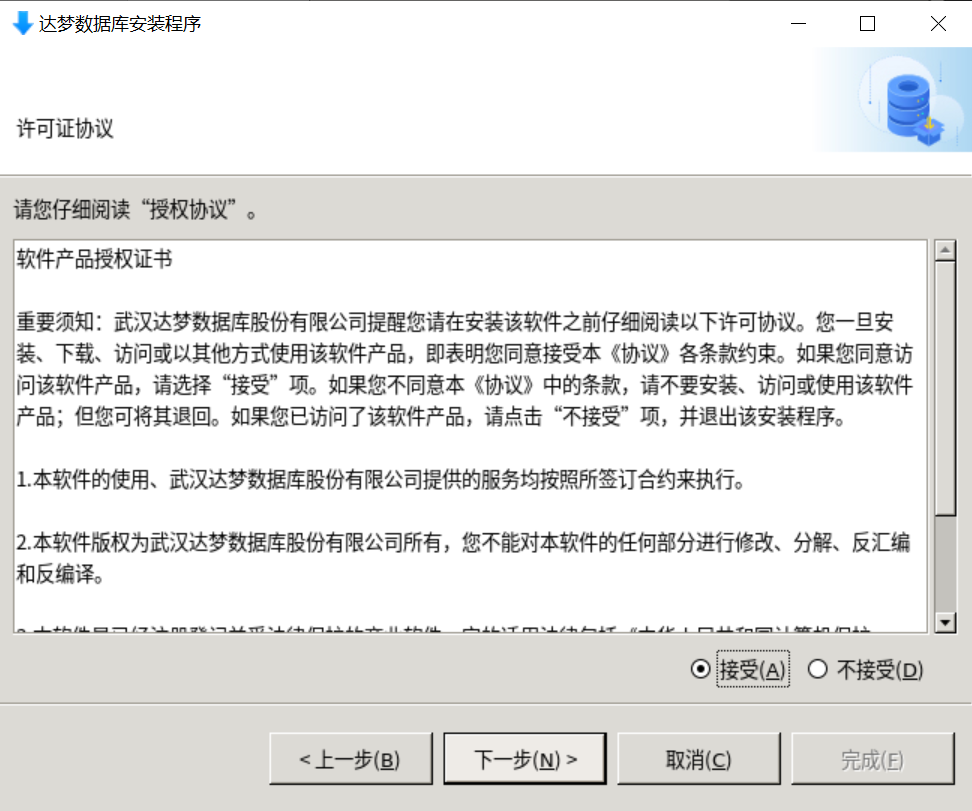达梦数据库DCA培训记录_warning: source write-protected, mounted read-only-CSDN博客