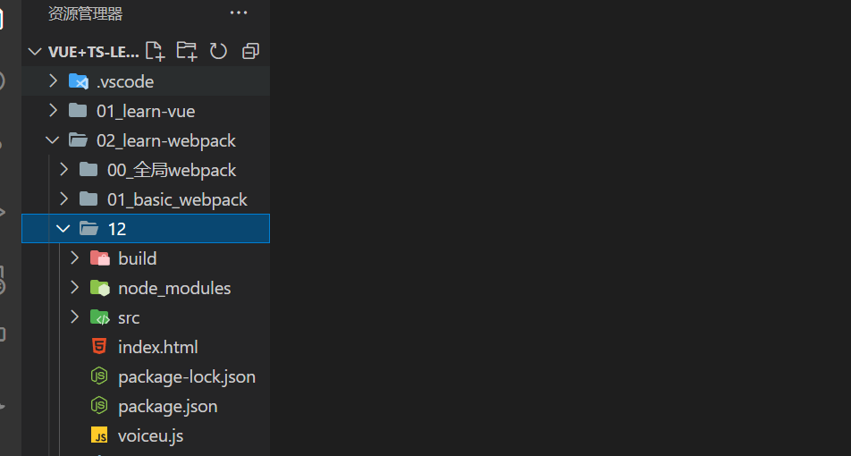 vscode无法更改文件夹名称_vscode新建文件没有重命名-CSDN博客