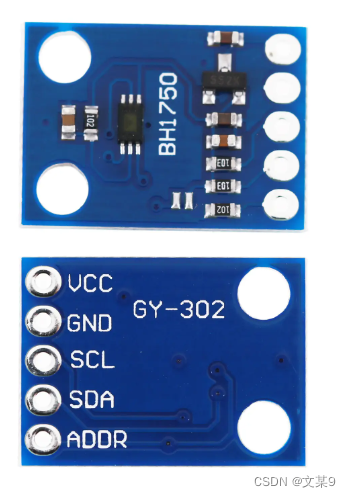 硬件速攻-BH1750光照传感器_bh1750 csdn-CSDN博客