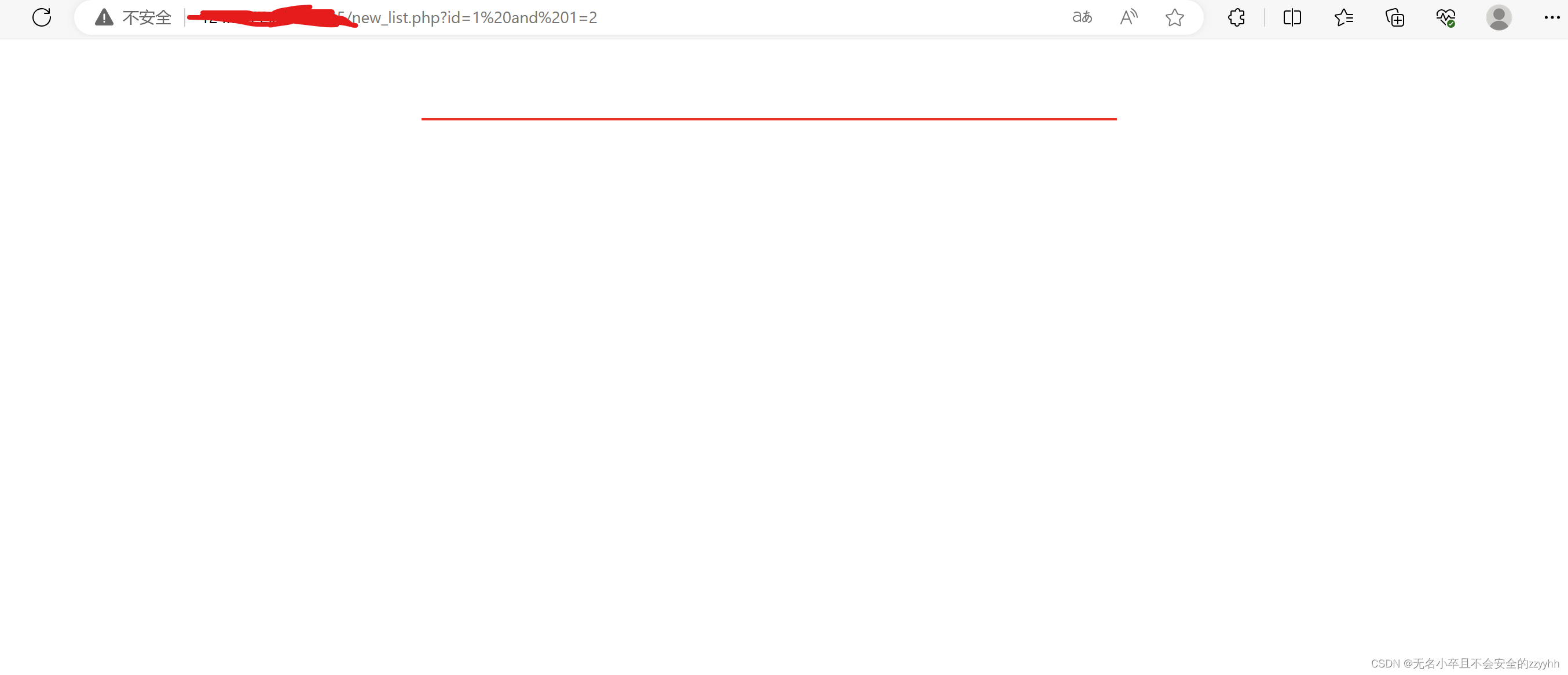 墨者靶场sql手工注入漏洞测试mysql数据库通关思路 Csdn博客