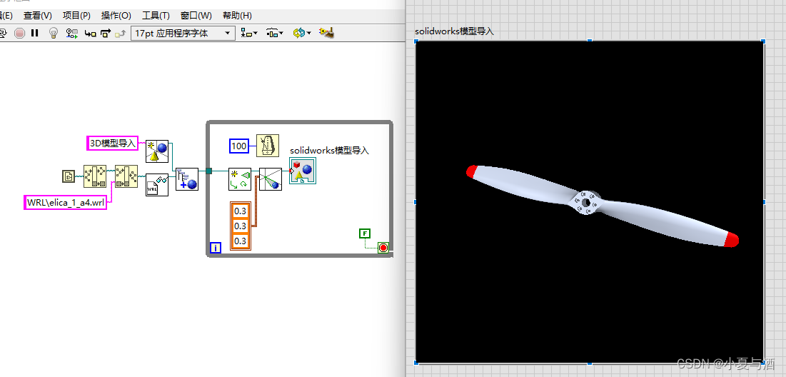 【Labview-3D虚拟平台】Labview与Solidworks联合仿真（保姆级）(上)在Labview中使用Solidworks的3D模型——零件模型的导入_wrl文件-CSDN博客
