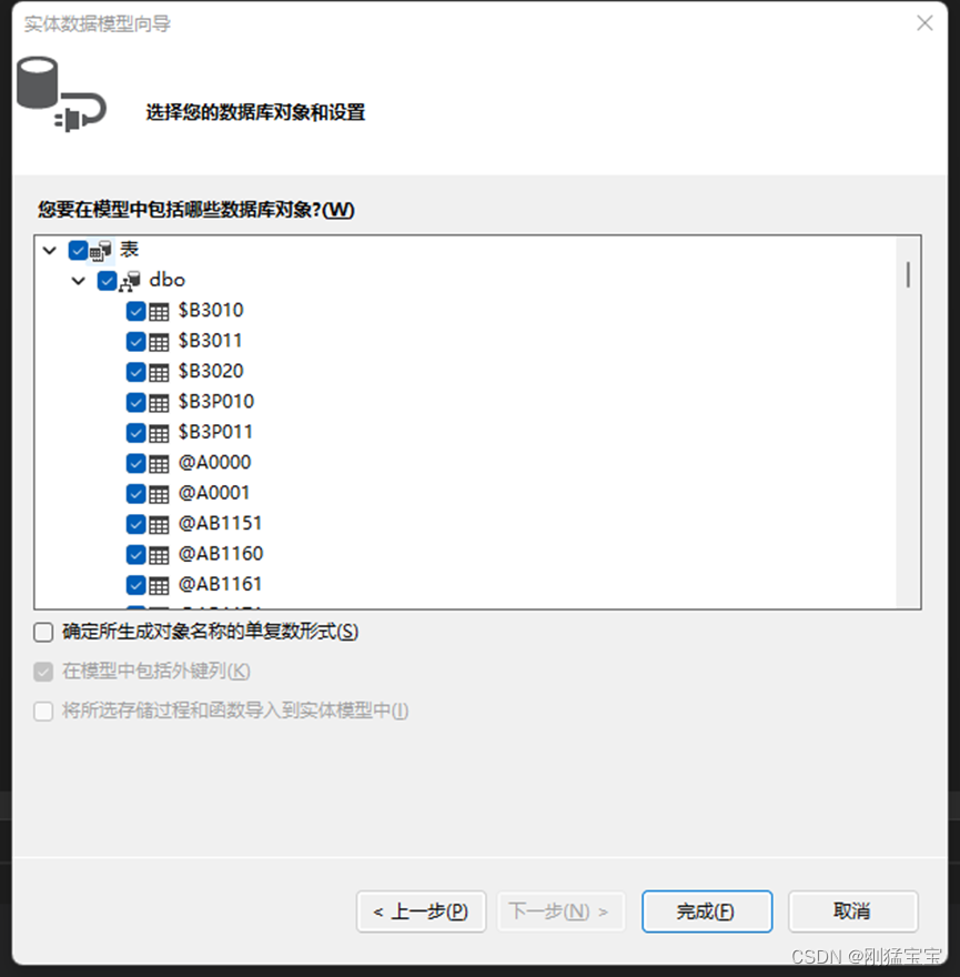 Csqlserver数据表转换ef实体数据模型c Ef Sqlserver Csdn博客 