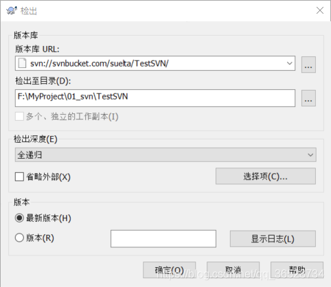 【SVN】快速入门SVN基础使用_svn使用教程简易入门-CSDN博客