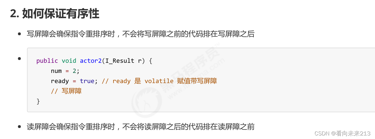 Volatile及原理（黑马） Valatile 黑马 Csdn博客