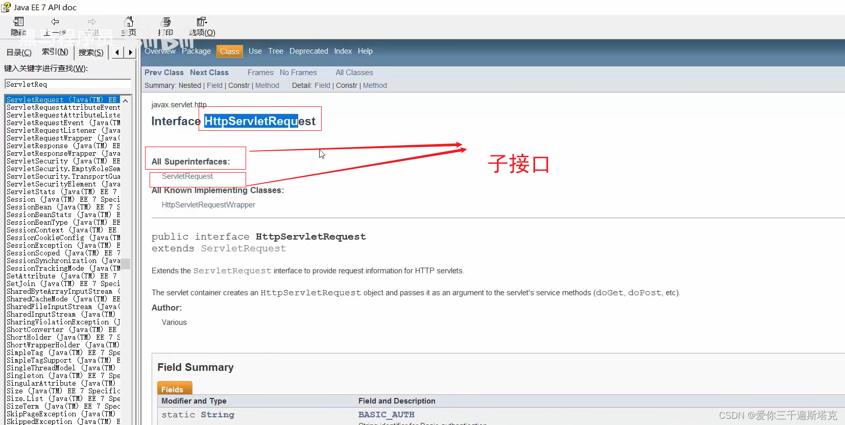 Request继承体系，获取请求数据，Request通用方式获取请求参数_request方法获取请求数据-CSDN博客