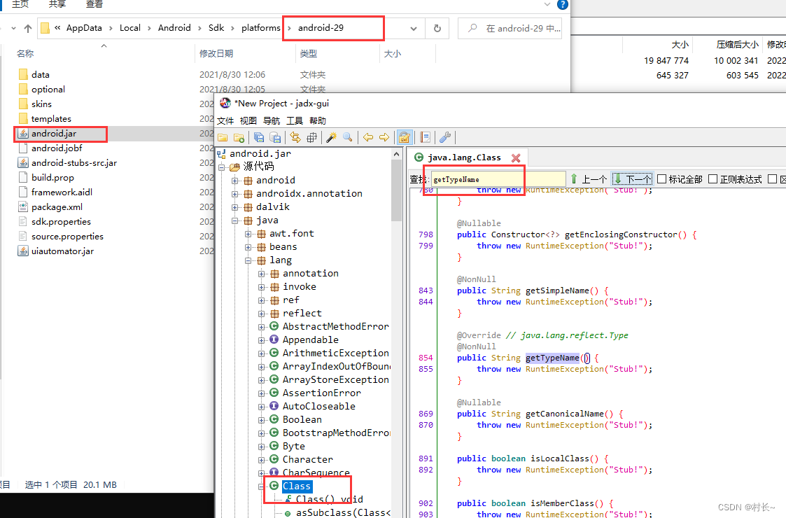 Class类版本差异引起的闪退_failed to call observer method-CSDN博客