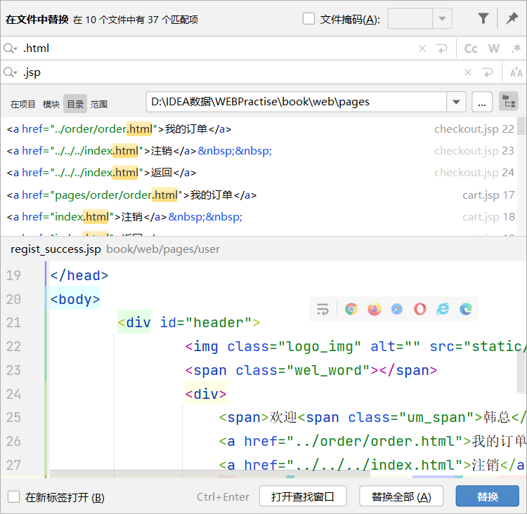 idea 常用快捷键（windows键盘映射）_idea 默认按键映射-CSDN博客