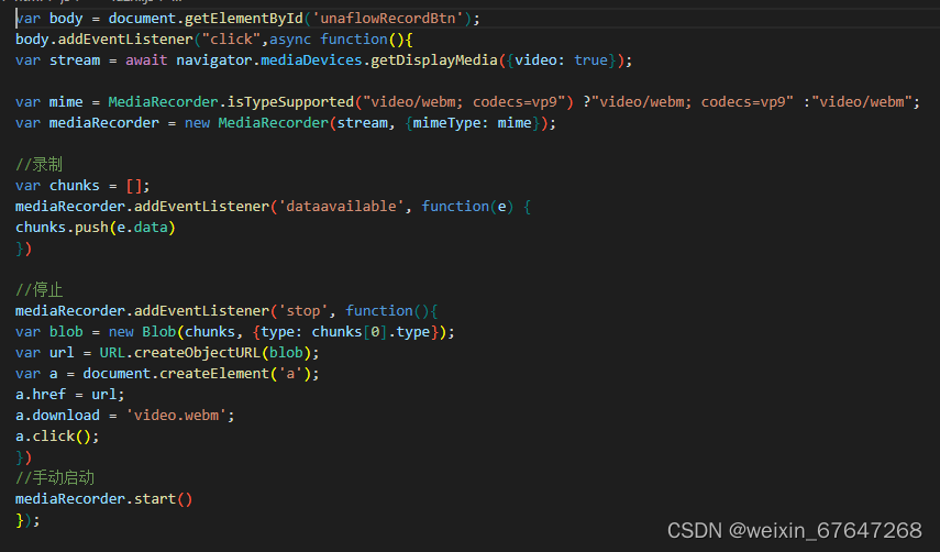 js实现屏幕录制以及视频保存_auto.js录屏-CSDN博客