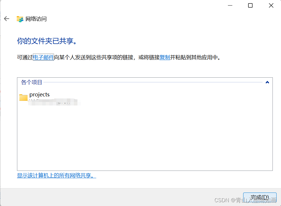 北邮22级信通院数电：Verilog-FPGA（7）Error: Can‘t open project -- you do not have permission to write ...