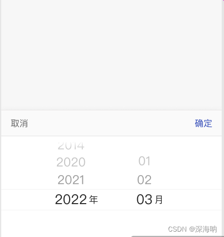 Android 配置简便的时间选择器 PickerView_pickerview 获取年份 android-CSDN博客