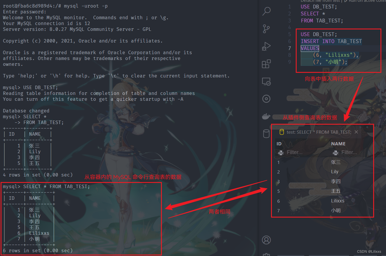 Vs Code 与 Mysql 8 容器通过 Sqltools 进行连接 Csdn博客