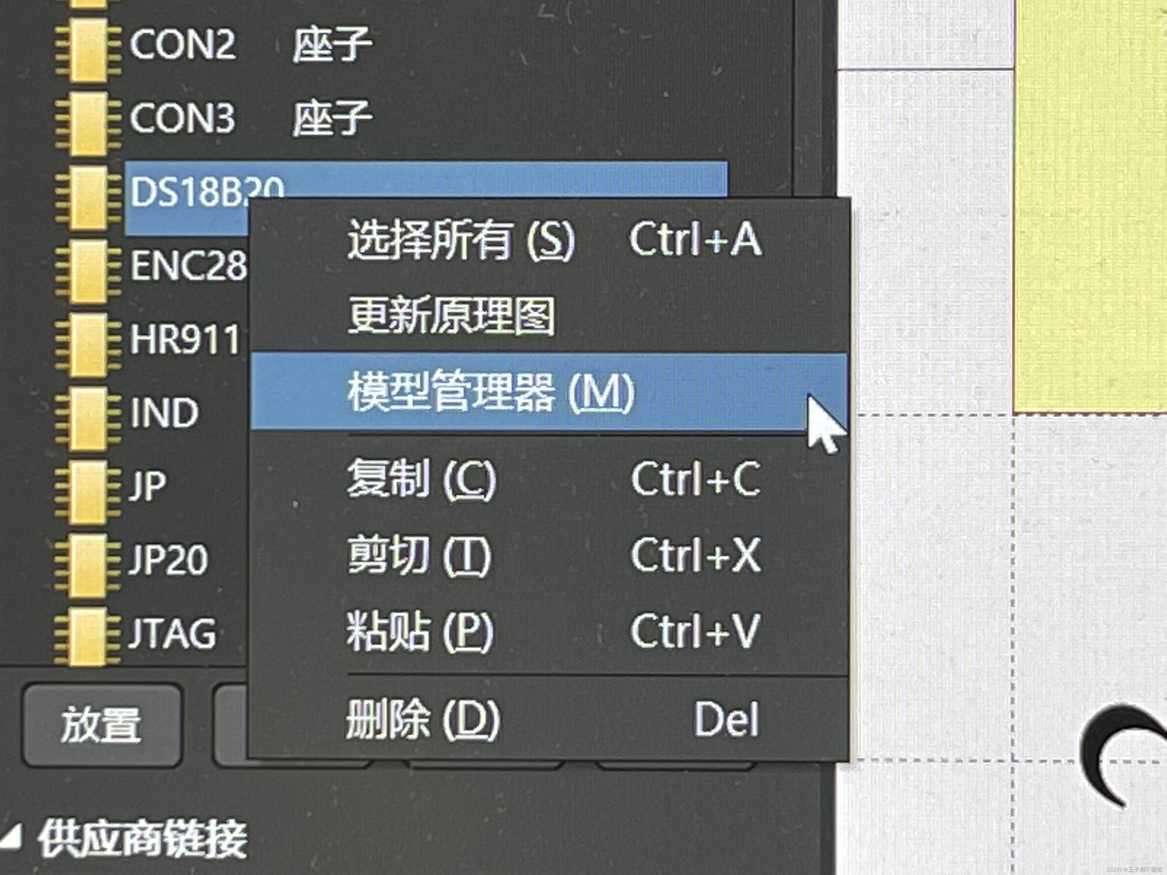 关于AD的学习_ad学习-CSDN博客