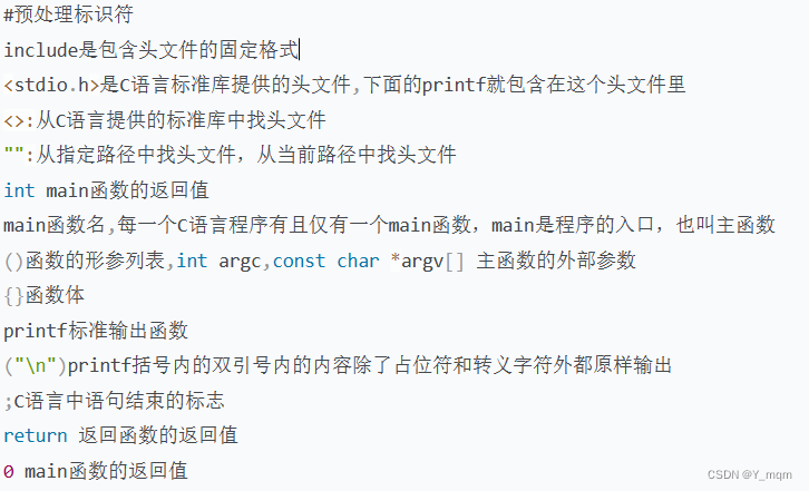 【无标题】_在当前目录下有一个文件hello.c,里面使用了线程函数,请对它进行编译,生成可执-CSDN博客