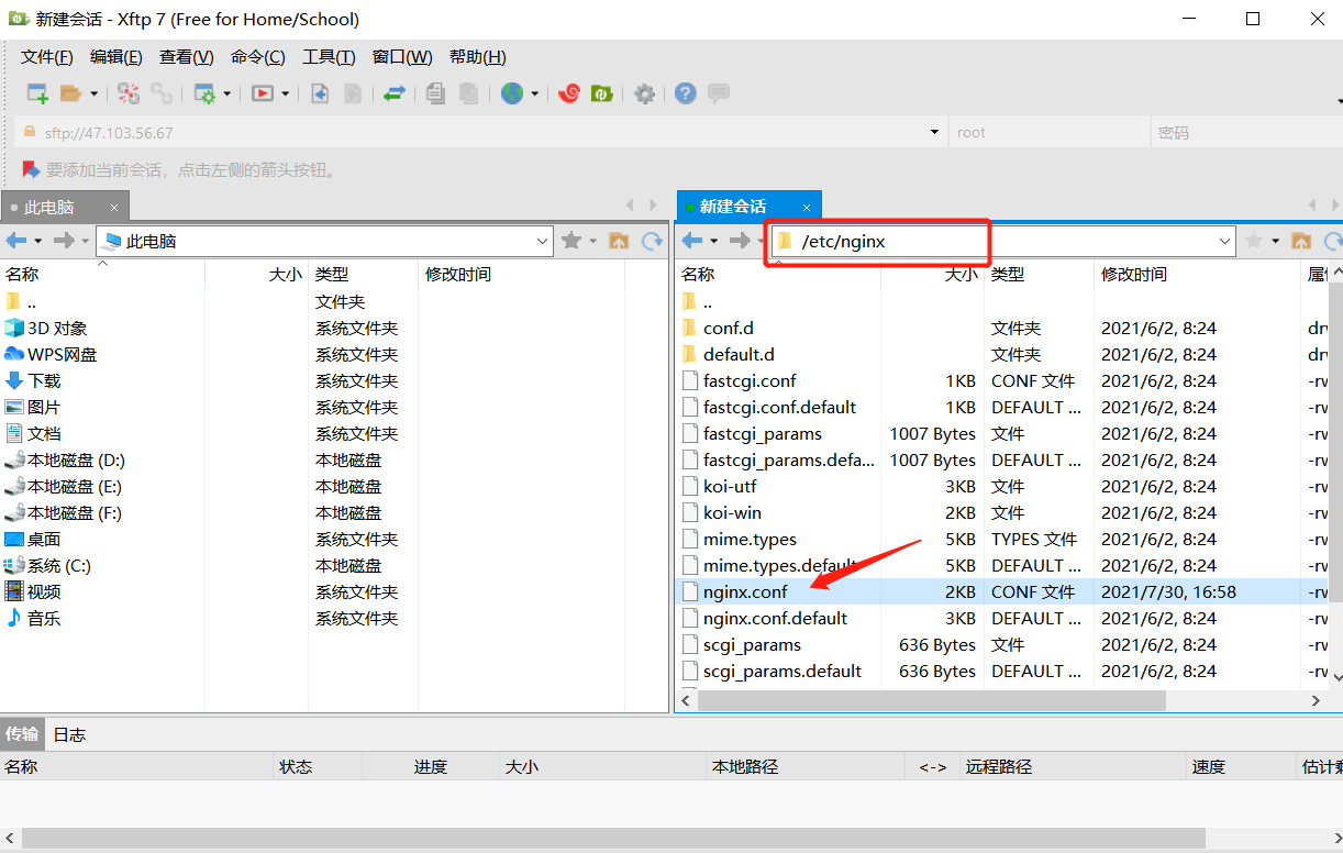 记录第一次成功将vue项目打包并部署到centos云服务器上并访问(包含多个vue项目部署nginx配置说明)_centos 打包vue项目-CSDN博客