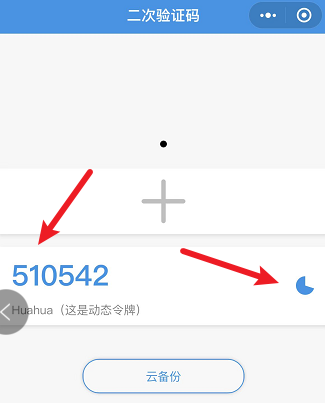 通过JAVA实现OTP验证-下_otp验证码和短信验证码 java-CSDN博客