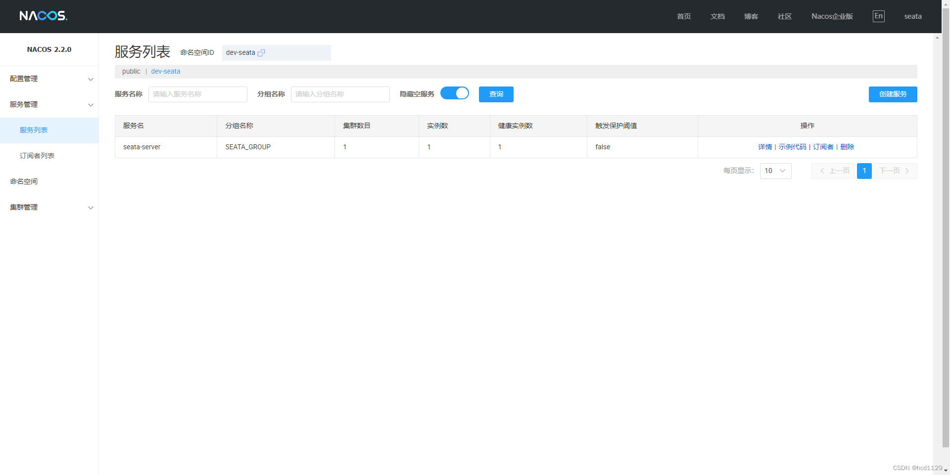 Docker Compose一键部署mysql Nacos Seata Redis 使用 Docker Compose 部署单机版 Mysql Csdn博客