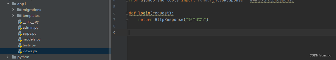 Python Django进阶之创建应用python Dango Csdn博客