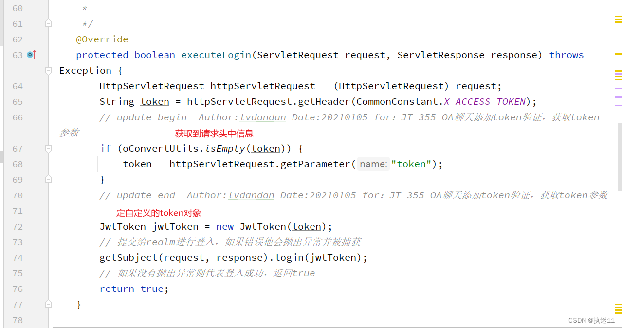 5.jeecg的登录及权限(jwt+shiro)_jeecg shiro-CSDN博客