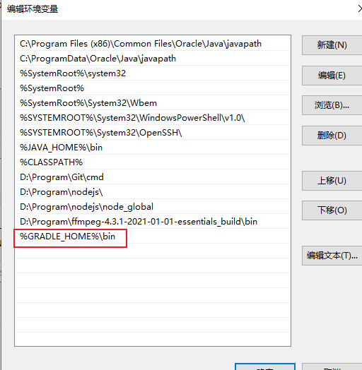 gradle安装配置与使用_gradle-7.2-all-CSDN博客