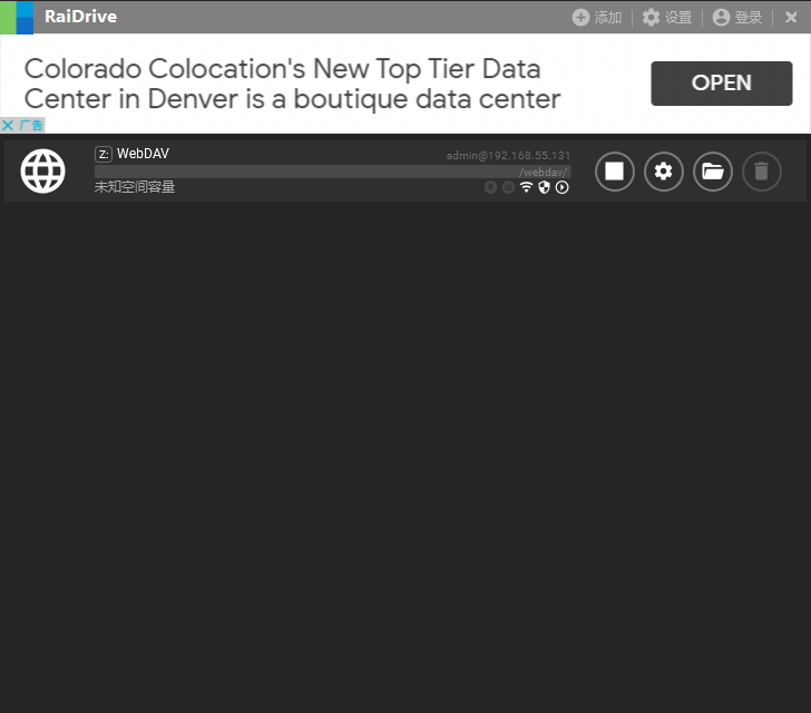 使用RaiDrive将NAS中的磁盘映射为本地磁盘_raidrive模拟本地磁盘-CSDN博客