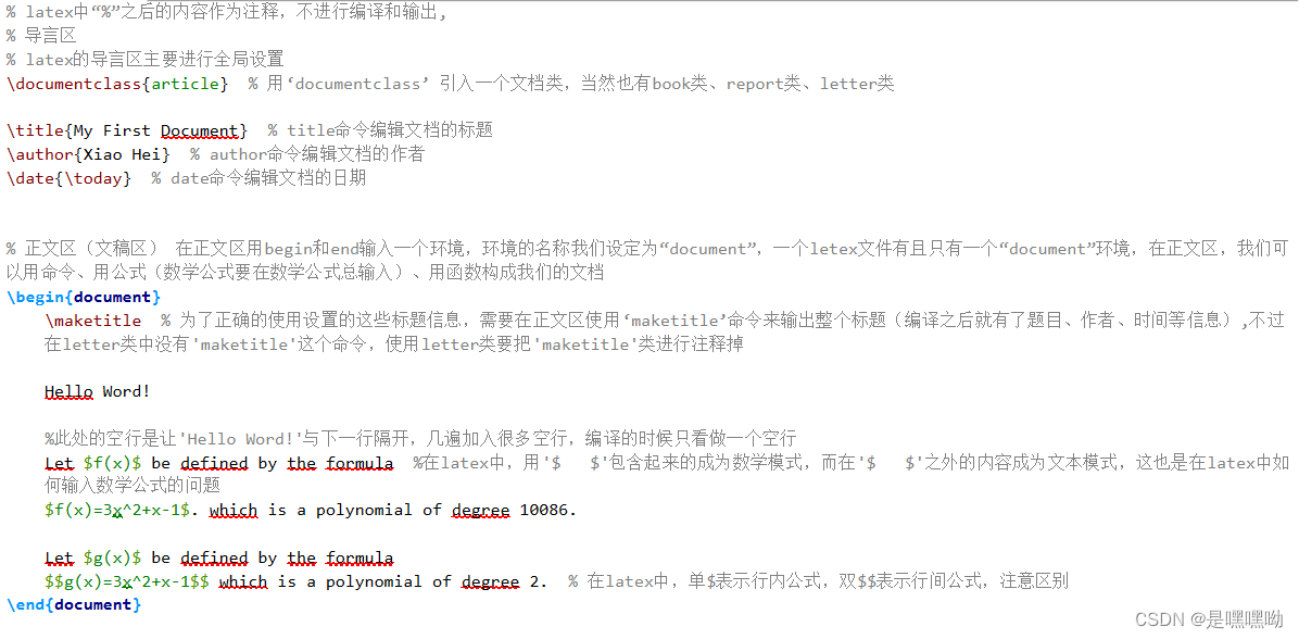LaTex系列1--latexbasic_latex\basicinfo{_是嘿嘿呦的博客-CSDN博客
