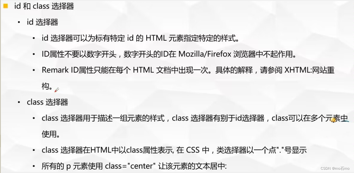 前端 -- html、css_th colspan="6"选择器-CSDN博客