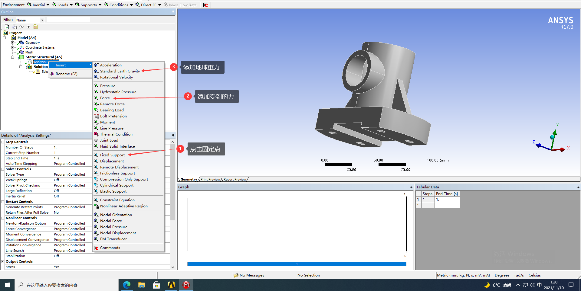 ANSYS workench 物体受力分析_ansys受力分析-CSDN博客