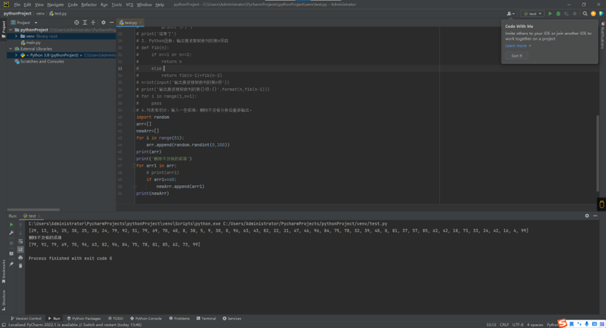 python简单试题_列表和切片,输入一些成绩,删除不及格分数后重新输出。-CSDN博客