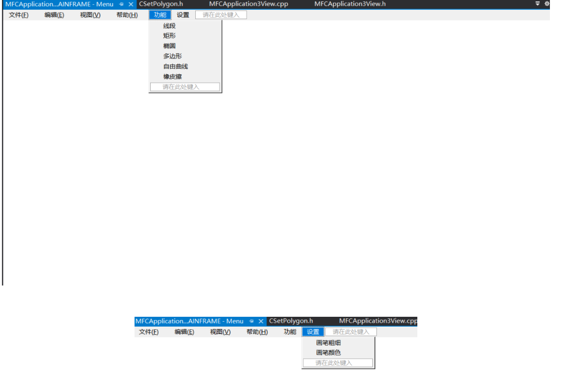 MFC制作简易画板_cdialogex简易画板-CSDN博客