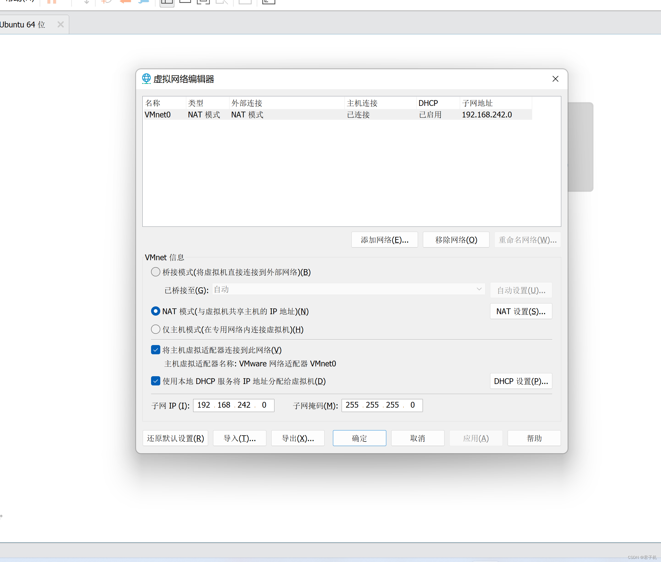 MP157基础教程。-CSDN博客