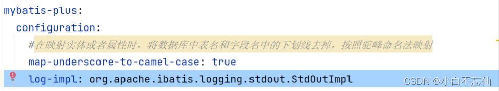 idea的mybatis-plus的log-impl爆红无法解析ibatis_无法解析符号 'ibatis-CSDN博客