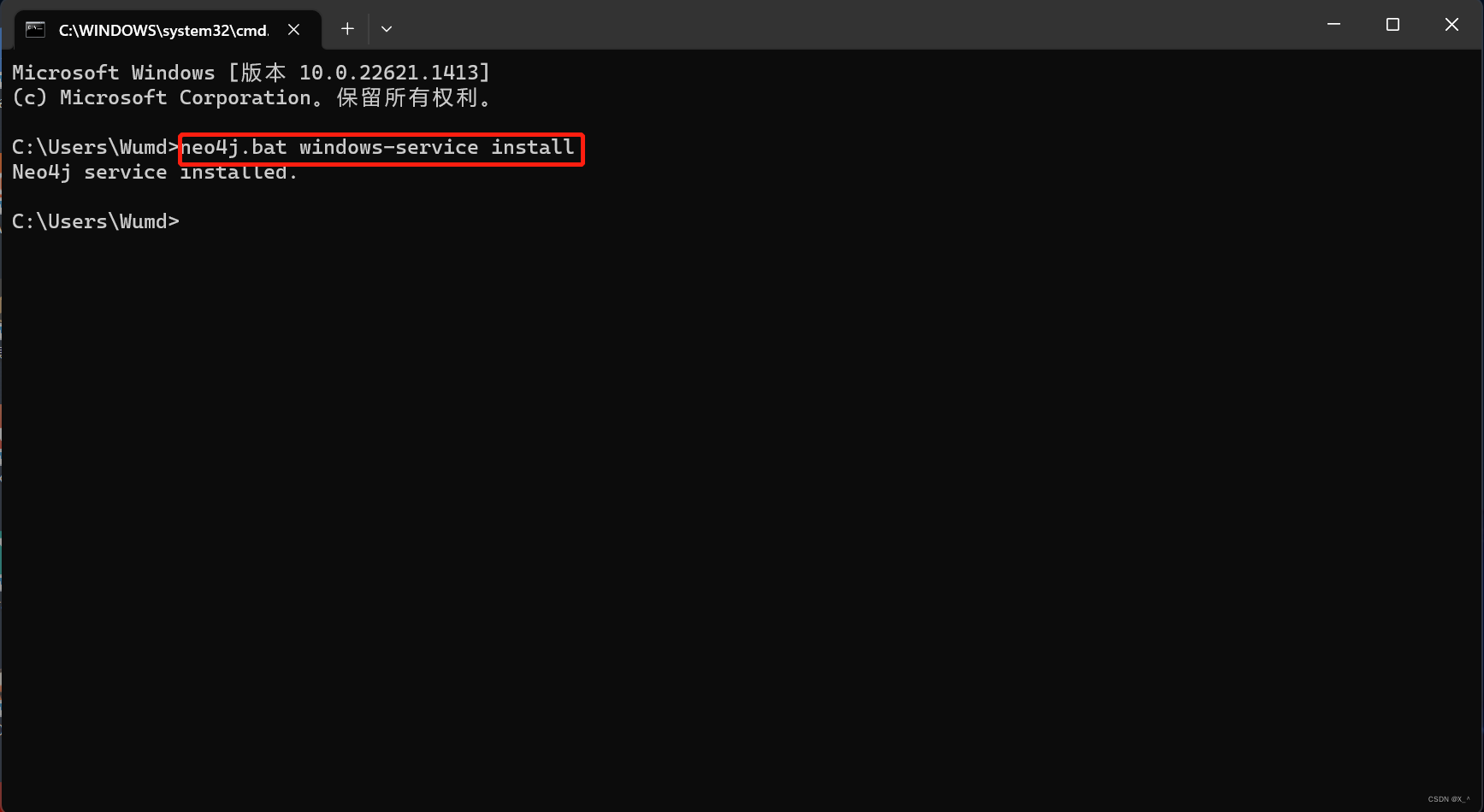 NEO4J安装说明文档_window11安装neo4j-CSDN博客