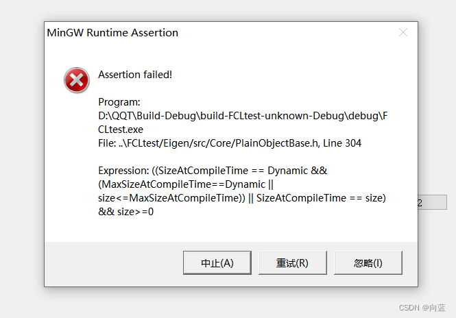 【FCL入门教程1】实现简单的碰撞检测_fcl碰撞检测-CSDN博客