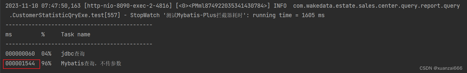 Mybatis Plus执行超长sql性能问题排查mybatisplus性能问题 Csdn博客