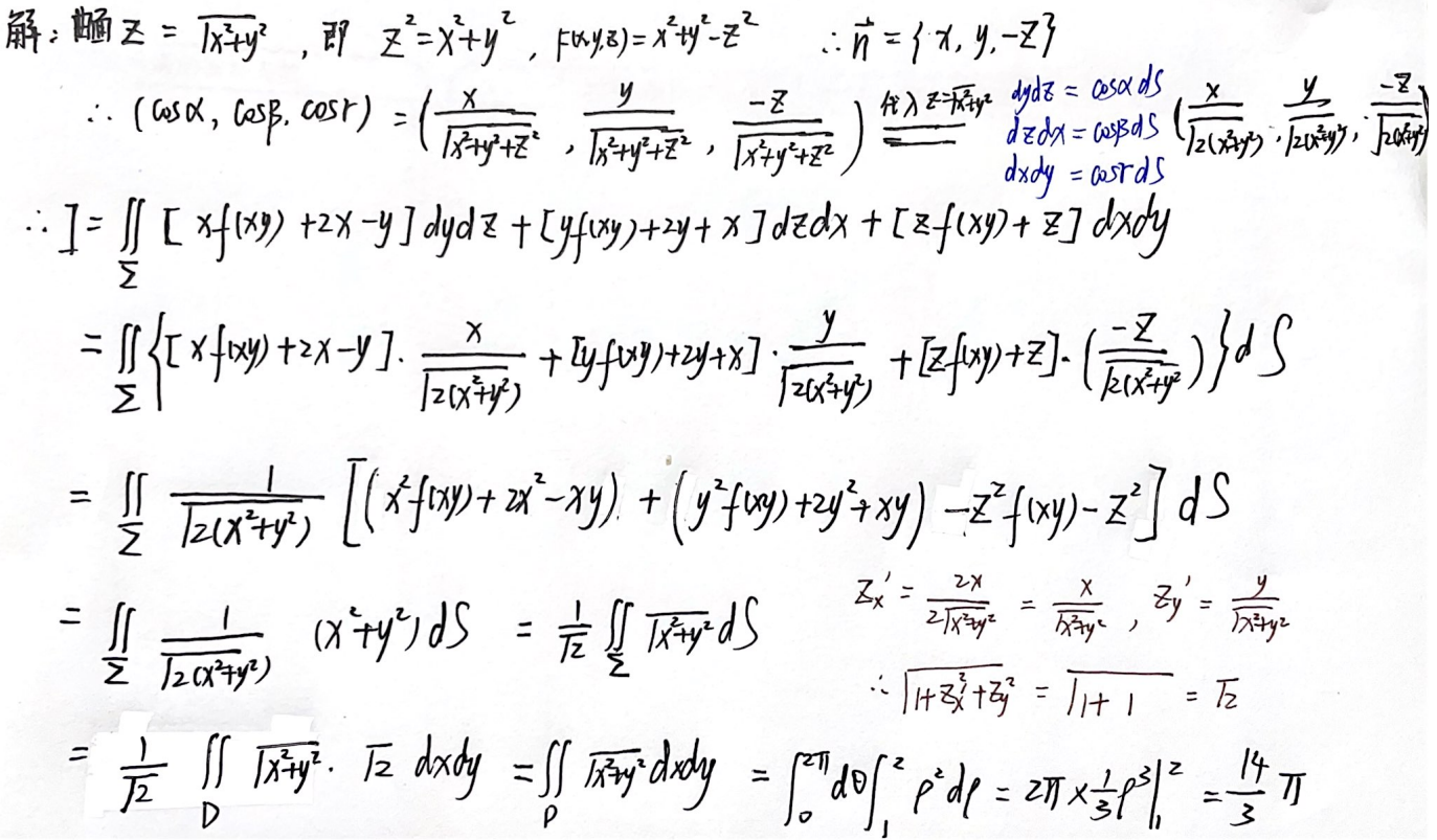 高数(下) Ch11.曲线积分与曲面积分_第一类曲线积分ds等于什么-CSDN博客