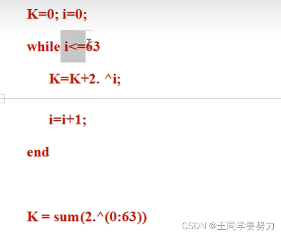 期末复习】 Matlab 基础练习题总结大全（超详细）matlab期末题库 Csdn博客