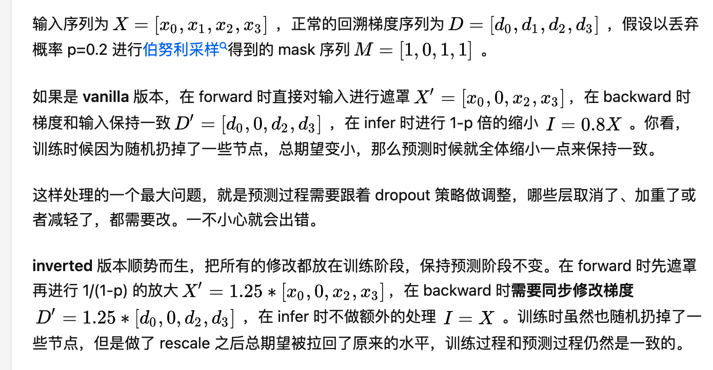 Tf Nn Dropout 用法 Csdn博客