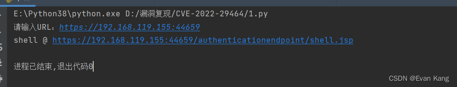 CVE-2022-29464 WSO2 任意文件上传漏洞复现_cve-2022-29464环境搭建-CSDN博客